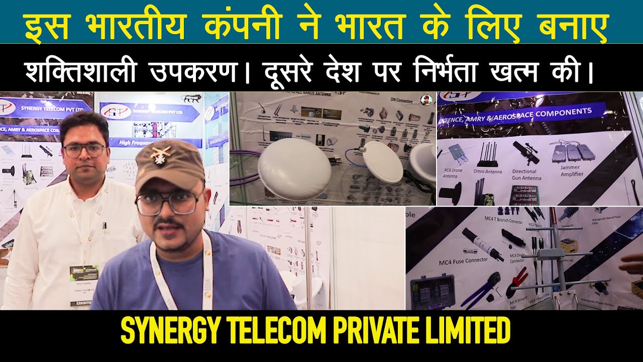 इस भारतीय कंपनी ने बनाए देश के लिए शक्तिशाली डिफेंस सिस्टमस | SYNERGY ...