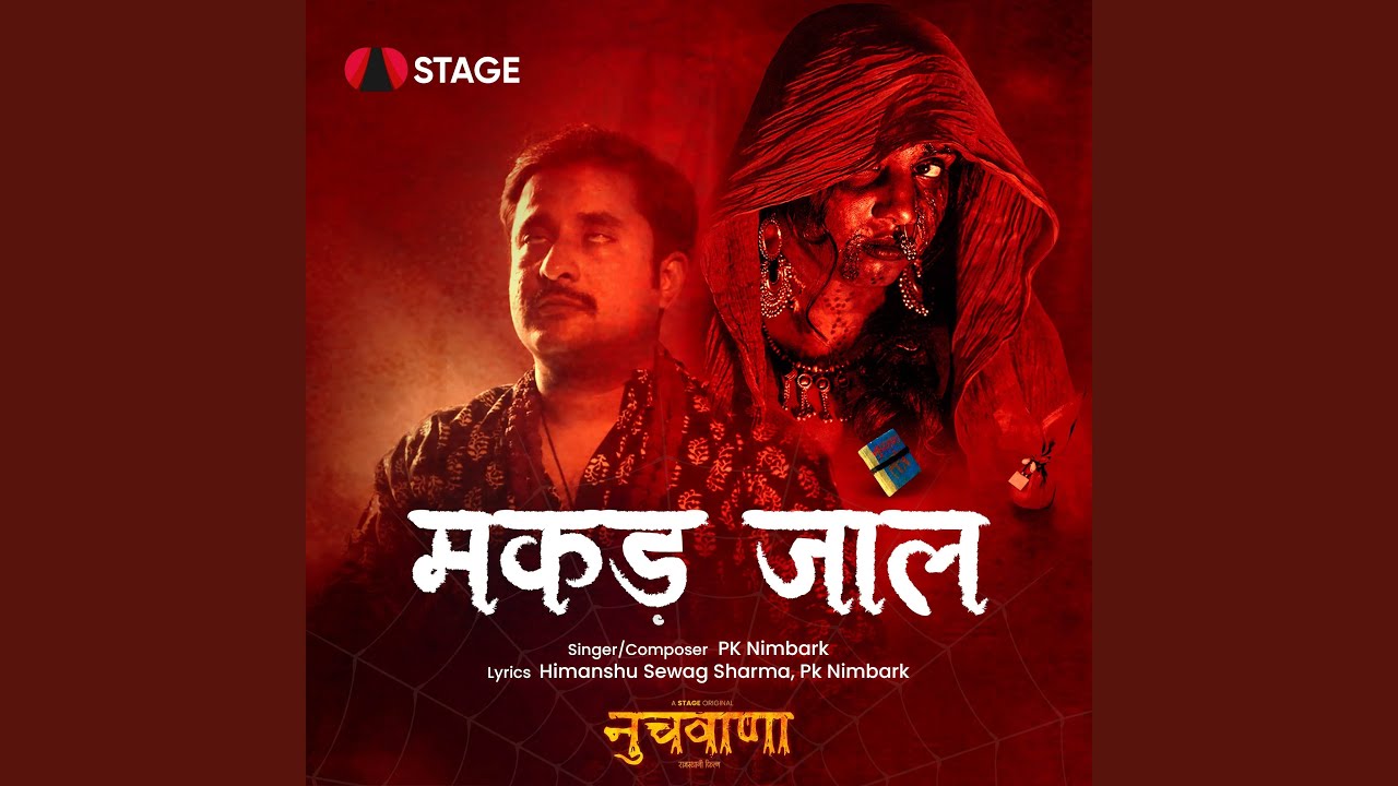 Makad Jaal (From Nuchwana) - YouTube