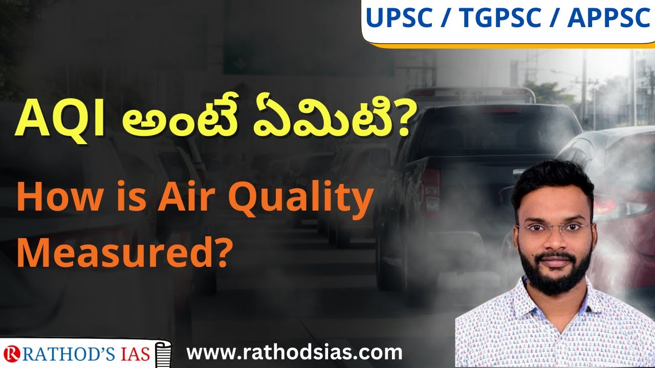 Air Quality Index (AQI) Explained | Must-Know for UPSC, TSPSC, APPSC - YouTube