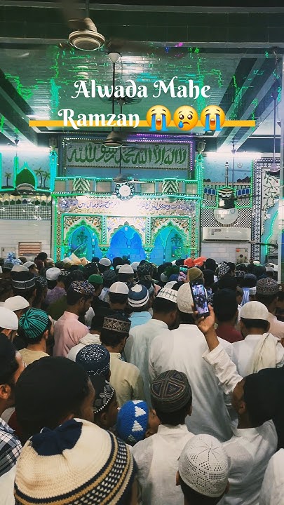 Alwada Alwada Mahe Ramzan 😢 - YouTube