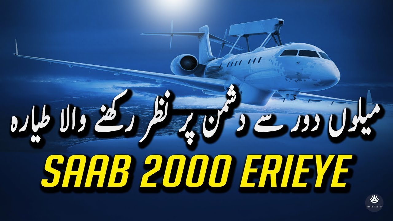 PAF Eyes In The Sky Meet Pakistan Airforce Saab 2000 Erieye AEW&C ...