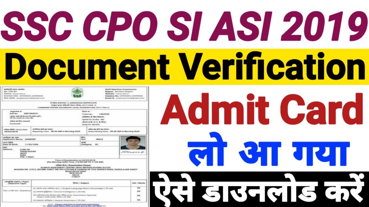 SSC CPO SI ASI 2019 DV Admit Card || SSC SI ASI document verification ...