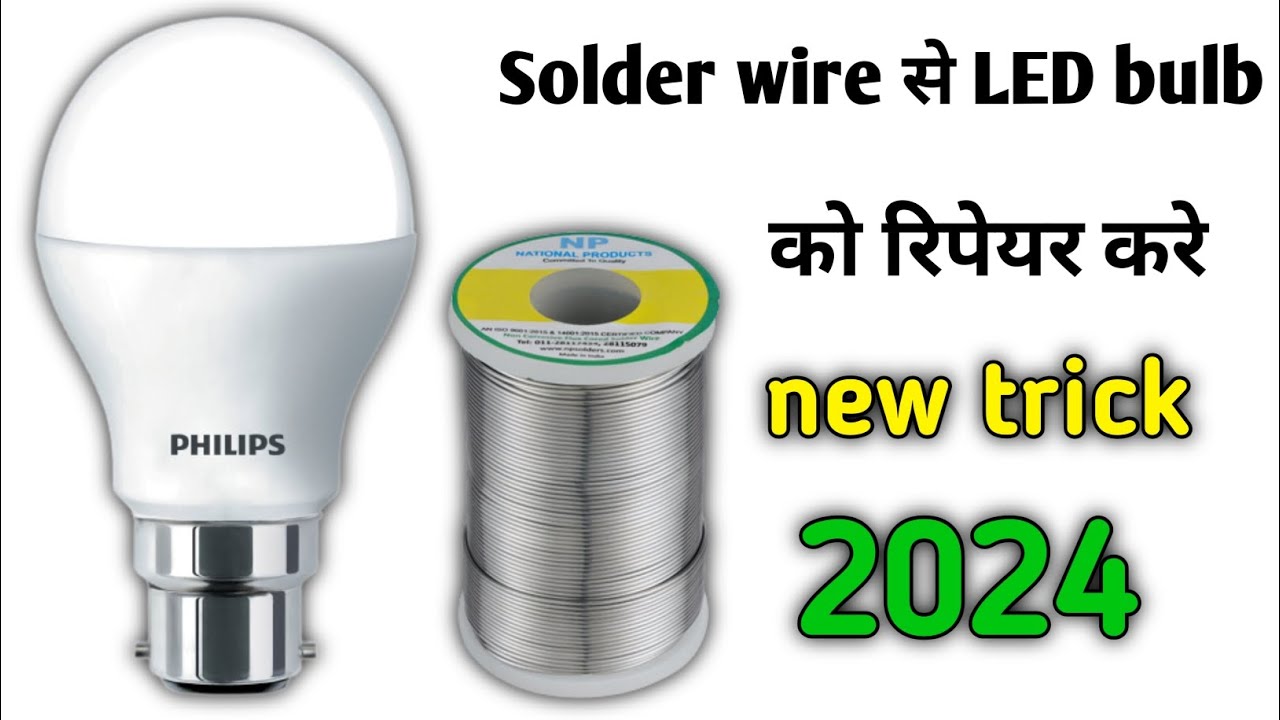 Solder wire से LED bulb को रिपेयर करे || how to repair LED bulb using ...