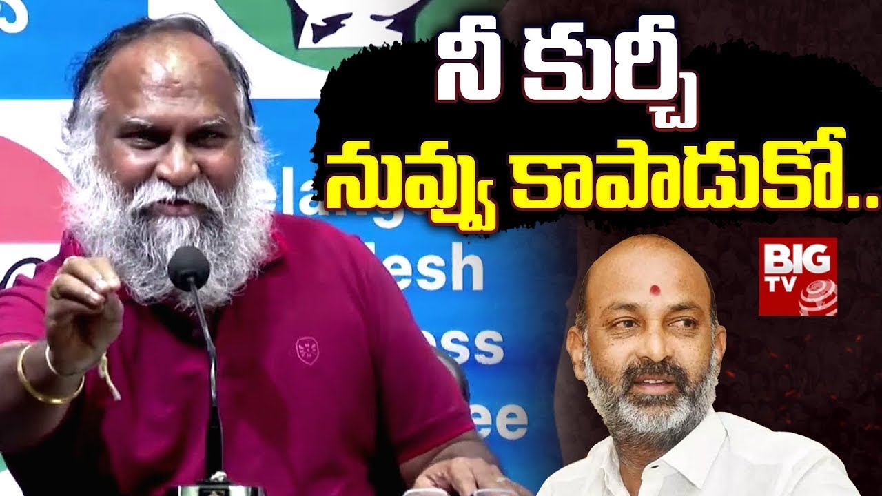 Jagga Reddy On Bandi Sanjay : నీ కుర్చీ నువ్వు కాపాడుకో.. | BIG TV ...