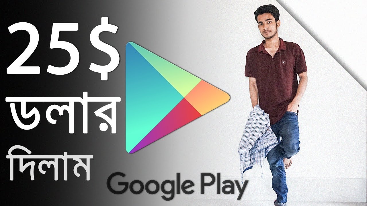 how to purchase google play developer console-bangla | complete payment - YouTube