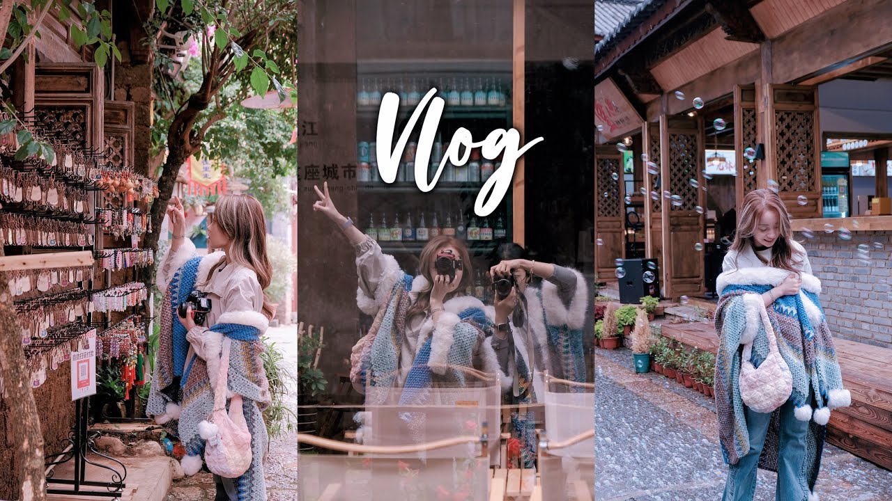 VLOG#58｜说走就走的云南旅行 小雨天是属于丽江古城独有的浪漫🌧️ - YouTube