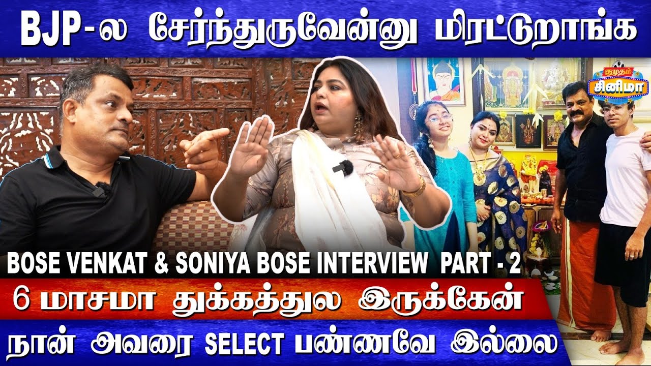 Bachelor Life-ல தான் நிம்மதியா இருந்தேன் | Couple Emotional Interview ...