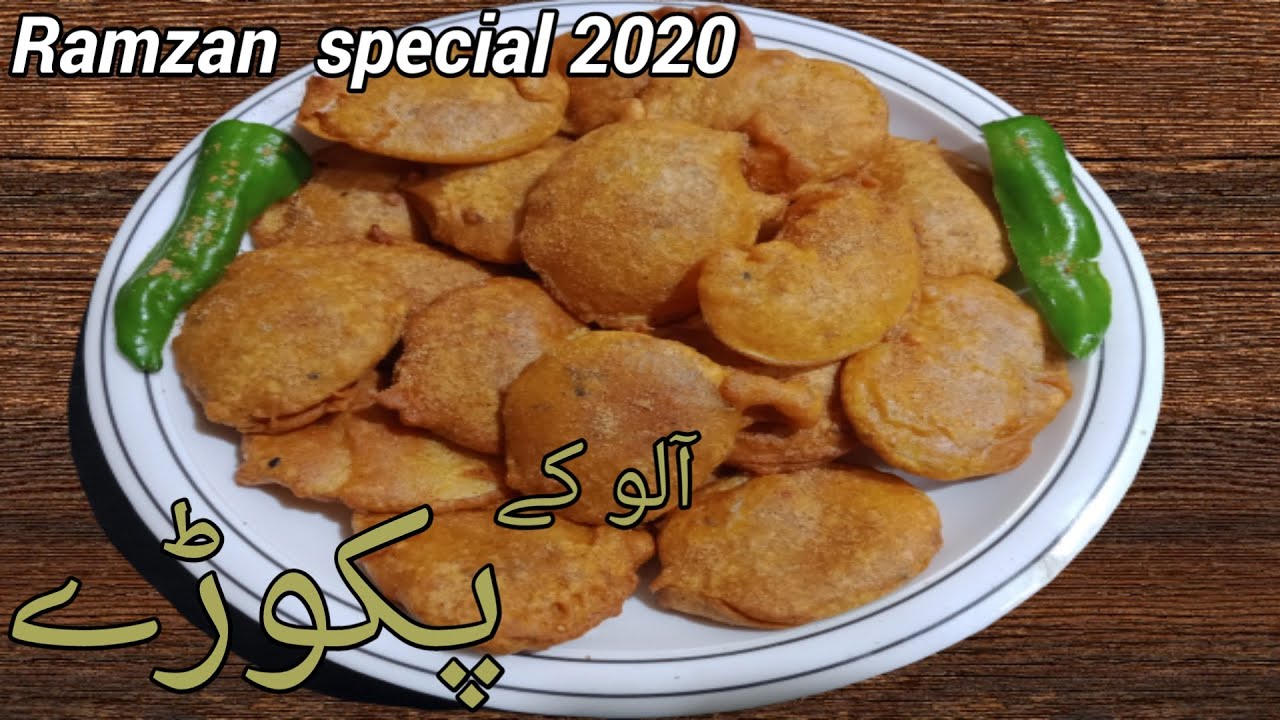 Aloo pakora l Aloo pakodi | Aloo pakora Recipe | Cooking with Bushra ...