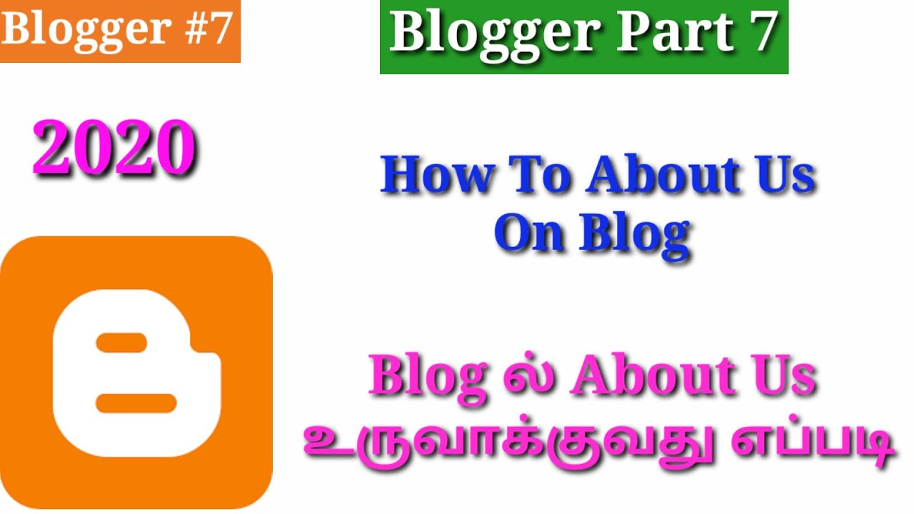 How to Create About Us on blog in tamil || Blogger Tutorial in Tamil ...