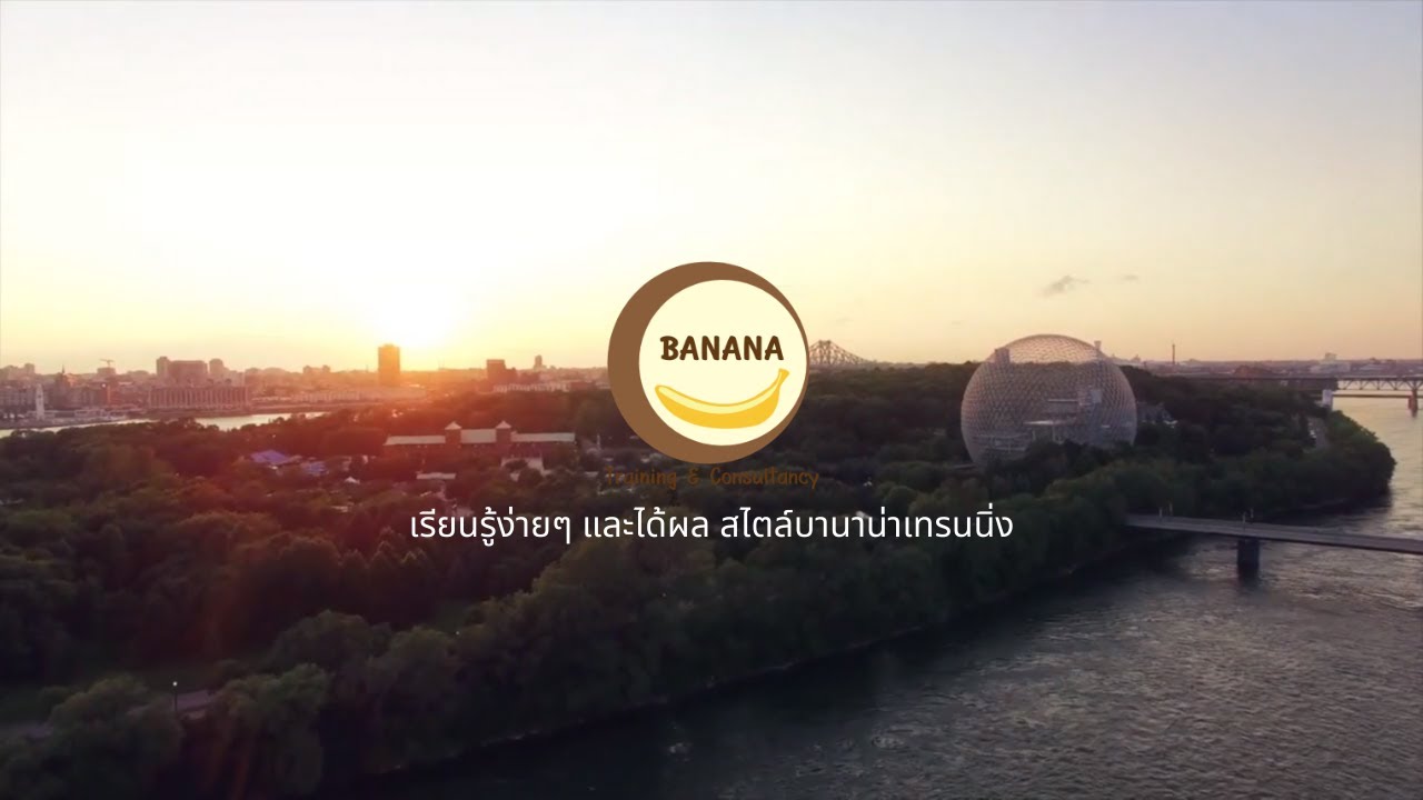 Banana Training Presentation - YouTube