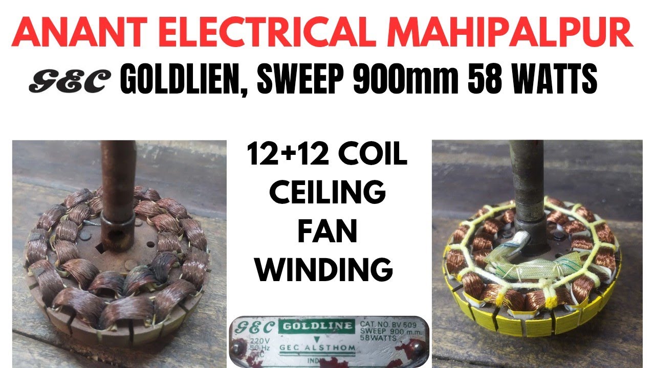 gec GOLDLINE 12+12 COIL SWEEP 900mm 58 WATTS CEILING FAN WINDING - YouTube