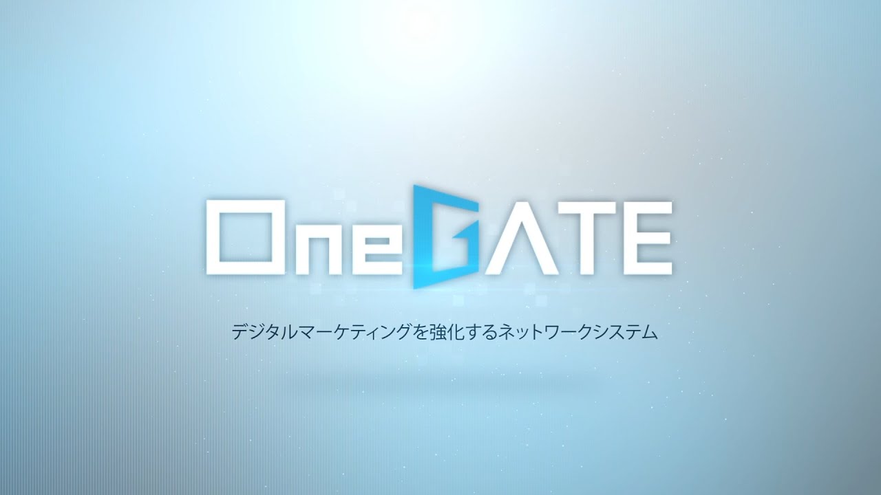 [ pdc ] webもサイネージもこれだけで情報発信！スマートメディアプラットフォーム「OneGATE」 - YouTube