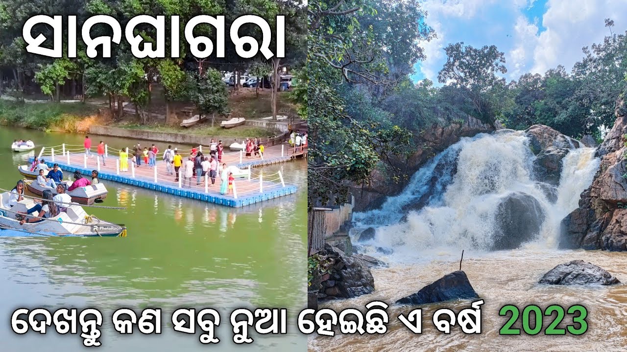 Sanaghagara waterfall keonjhar | Best Picnic spot of keonjhar 2023 ...