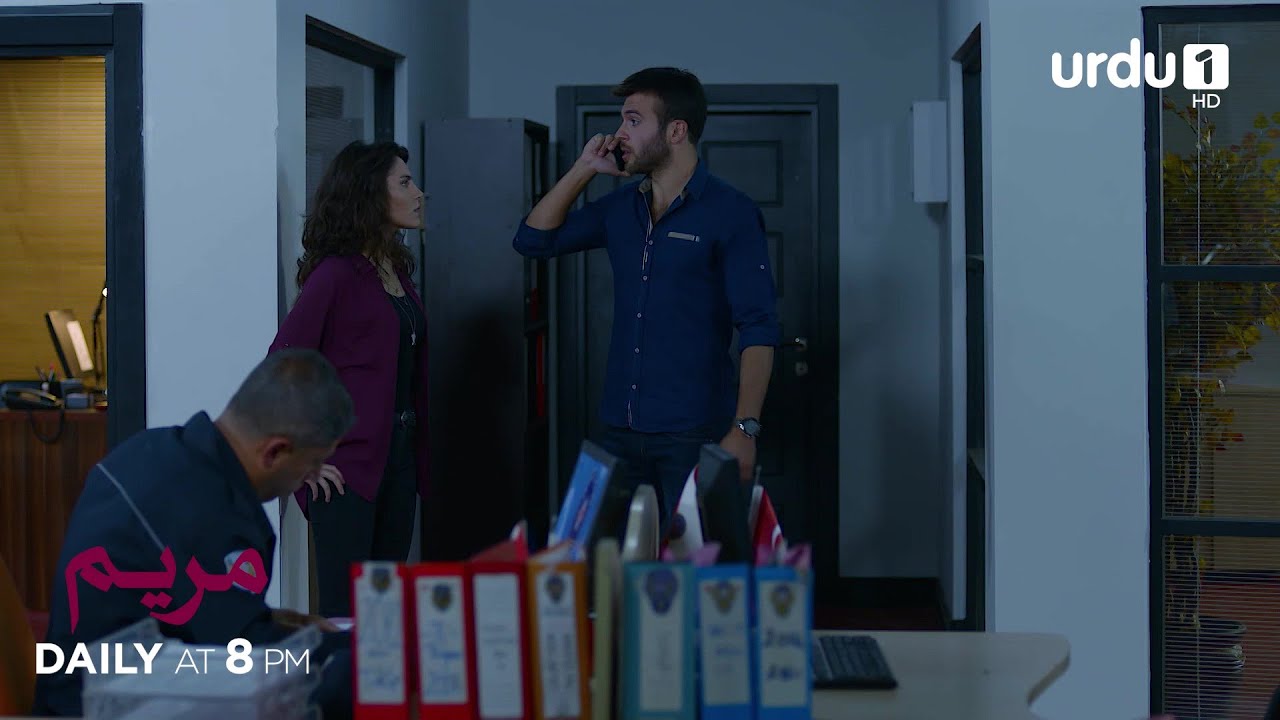 Maryam | Episode 45 Promo | Turkish Drama | Meryem - YouTube