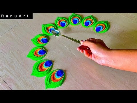 janmashtami Krishn rangoli easy🦚peacock rangoli for janmashtami🦚how to ...