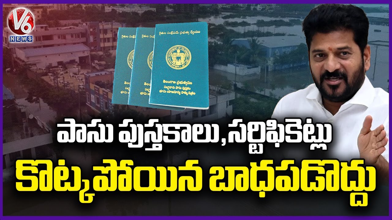 CM Revanth Reddy Assurance To Flood Victims Over Pass Books And ...