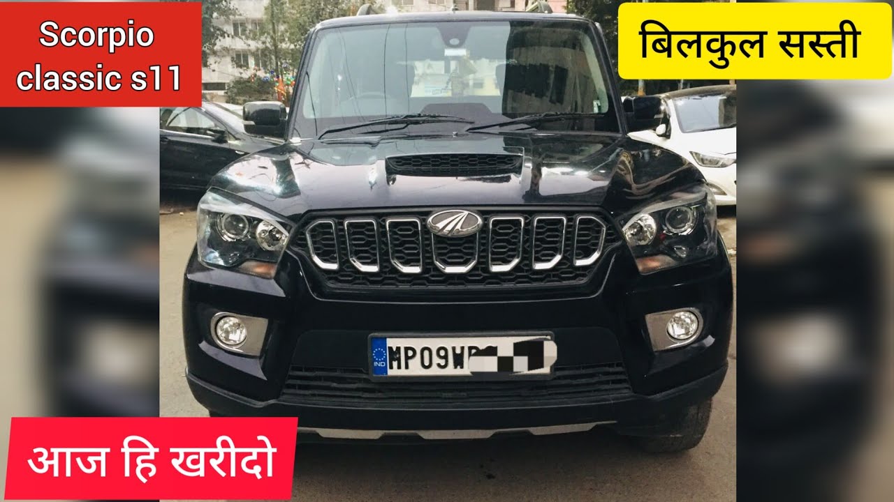 Scorpio classic S11 second hand gadi in ujjain #scorpio #secondhand ...