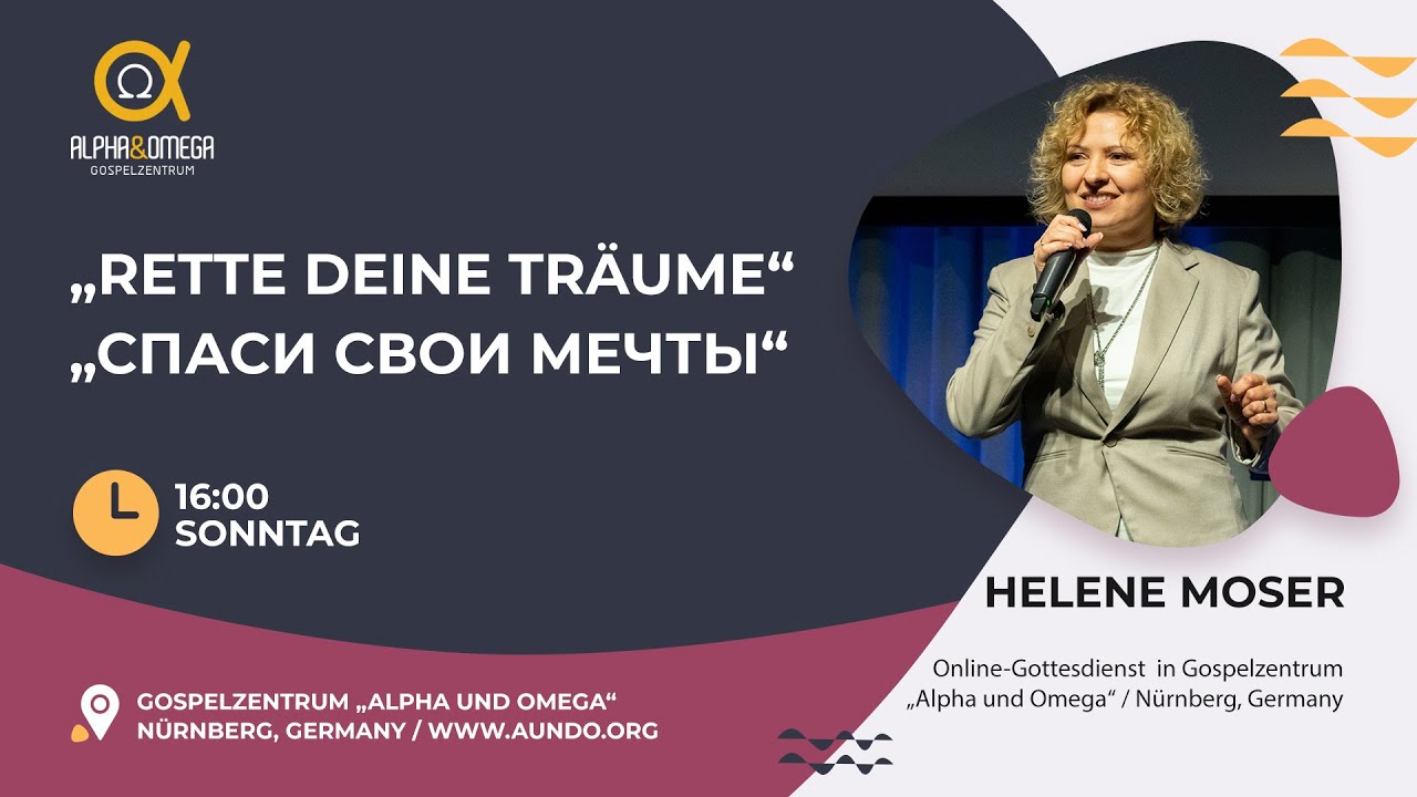 "СПАСИ СВОИ МЕЧТЫ", Елена Мозер// "RETTE DEINE TRÄUME", Helene Moser ...