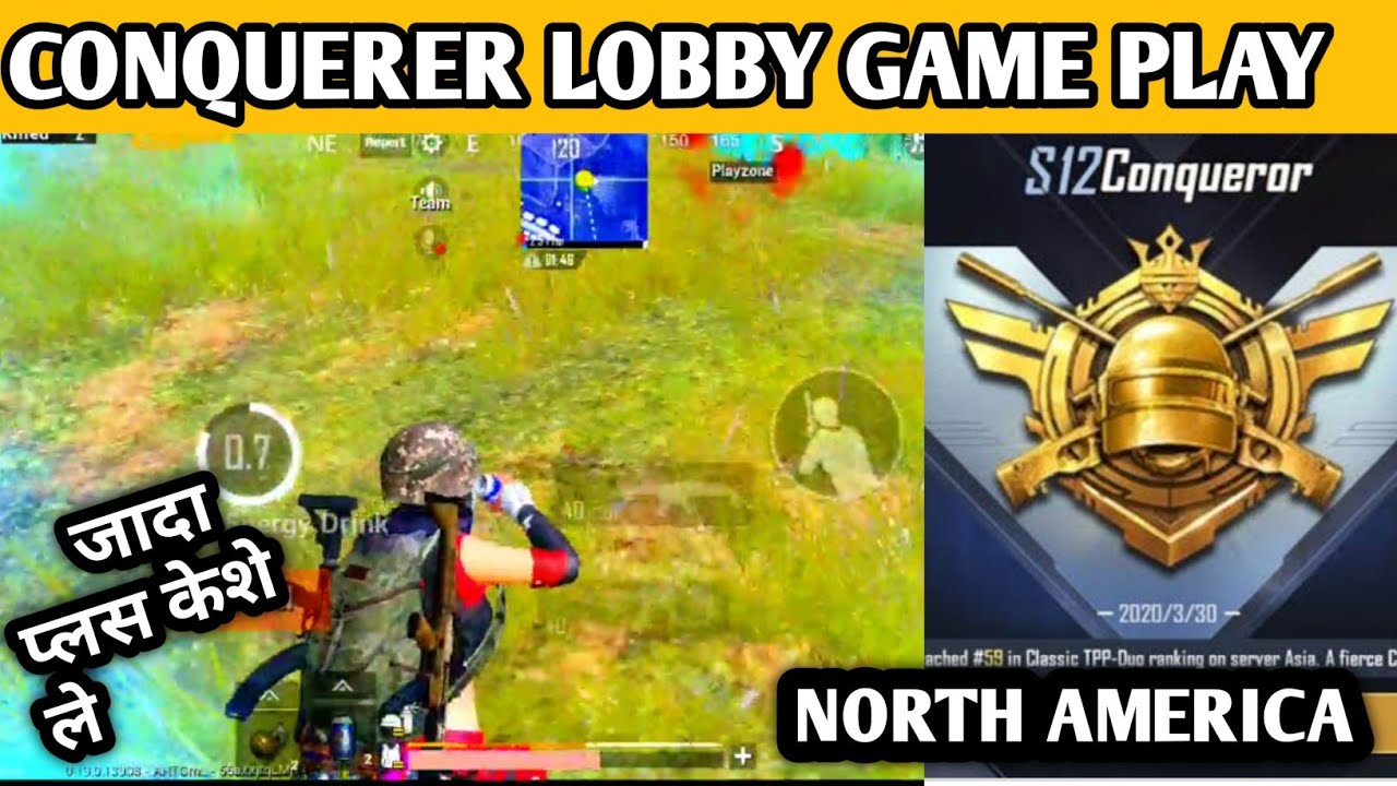 NORTH AMERICA CONQUEROR GAME PLAY | HOW TO🔥🔥 survive conqueror lobby ...