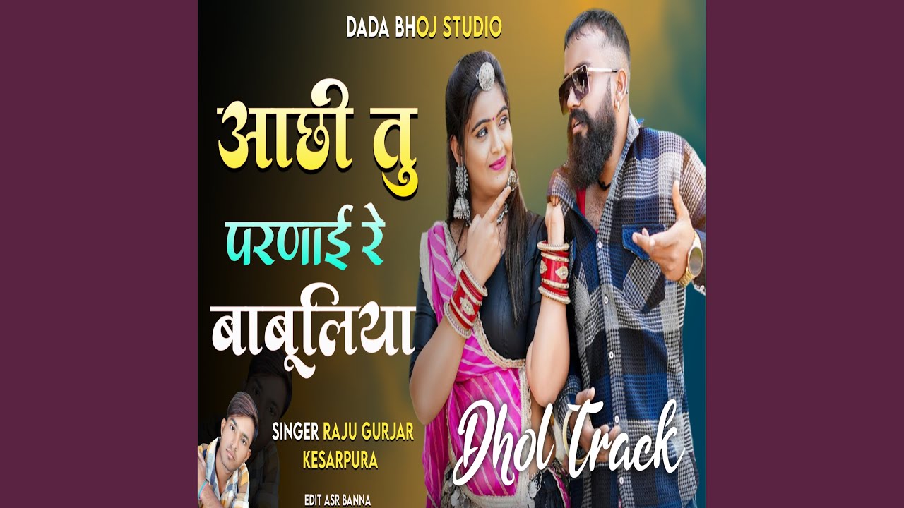 Acchi To Parnai Re Babulya Unda Unda Desh Mein - YouTube