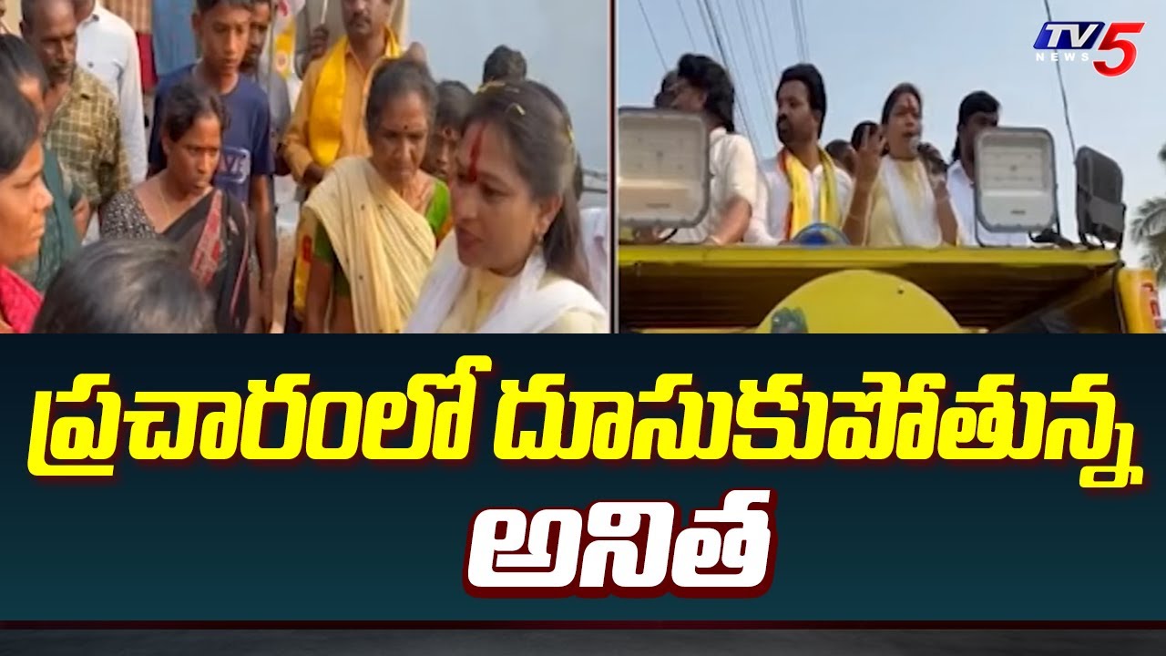 Payakaraopeta MLA Candidate Vangalapudi Anitha at Election Campaign ...