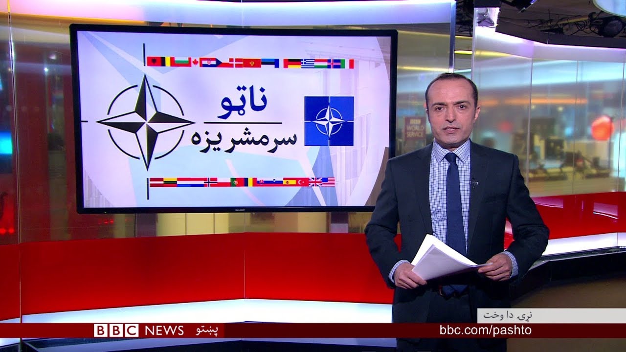 BBC Pashto TV Naray Da Wakht 12 July 2018 - YouTube