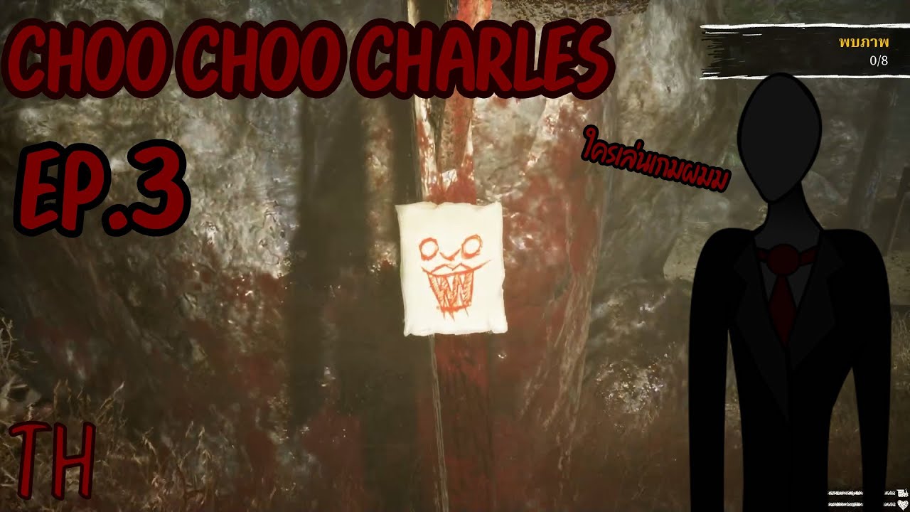 choo choo charles EP 3 //เกมรถไฟผีหรือเกม Slender manเนี้ยยย!! #ep3 ...