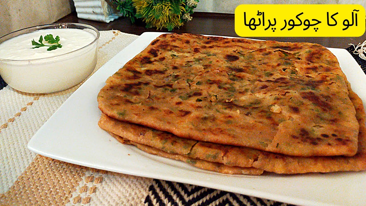 Aloo key parathe ki recipe | Square Paratha Recipe | آلو بھرا چوکور ...