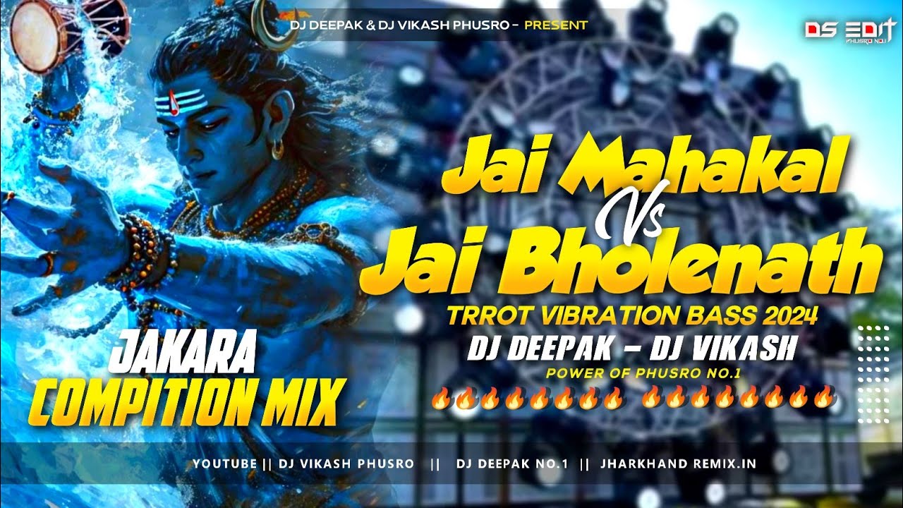 𝐃𝐣 𝐒𝐚𝐫𝐙𝐞𝐧 𝐒𝐞𝐭𝐮𝐩 𝐒𝐨𝐧𝐠 !! Jai Mahakal Vs Jai Bholenath Vibration ...
