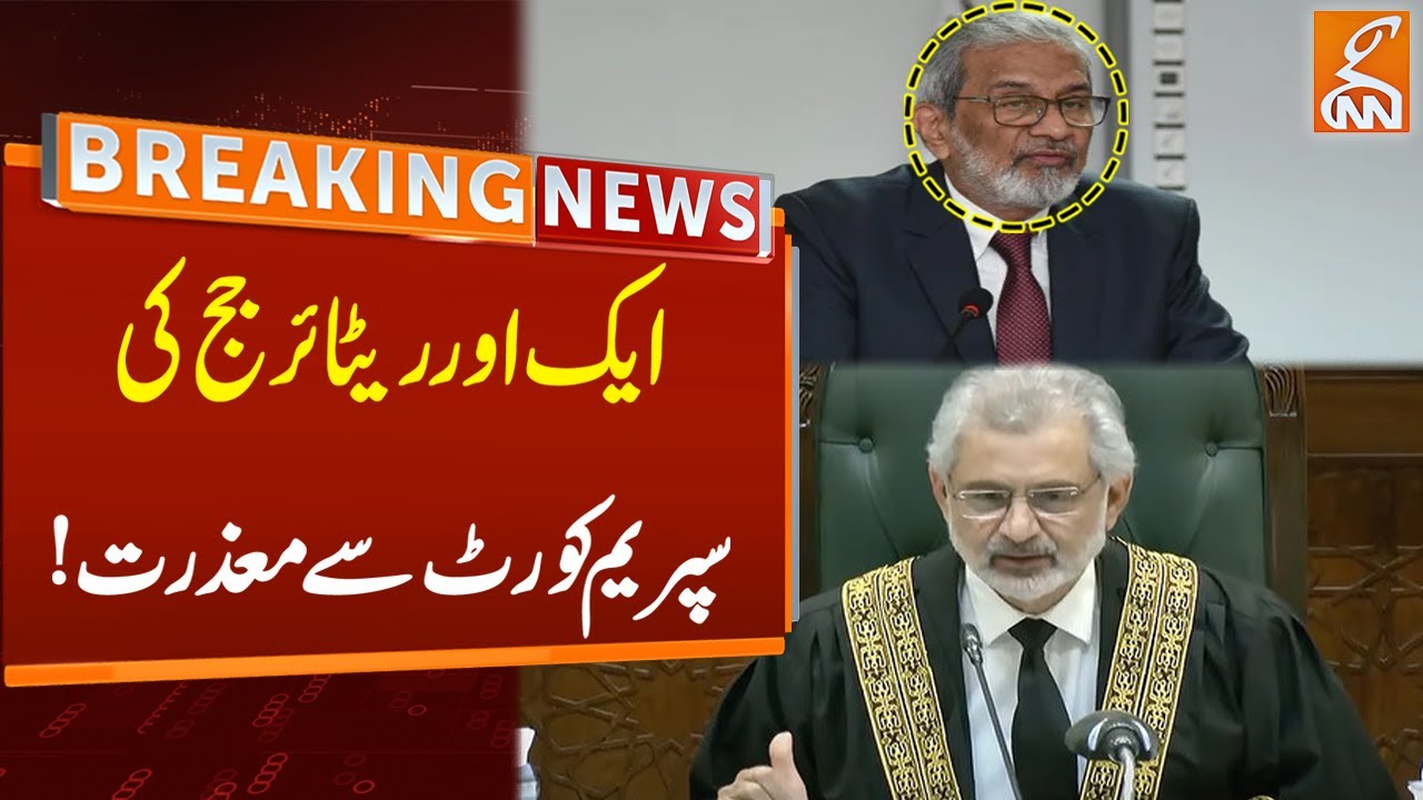 Watch: Justice (R) Maqbool Baqar Refused To Take Charge of Ad Hoc Judge ...