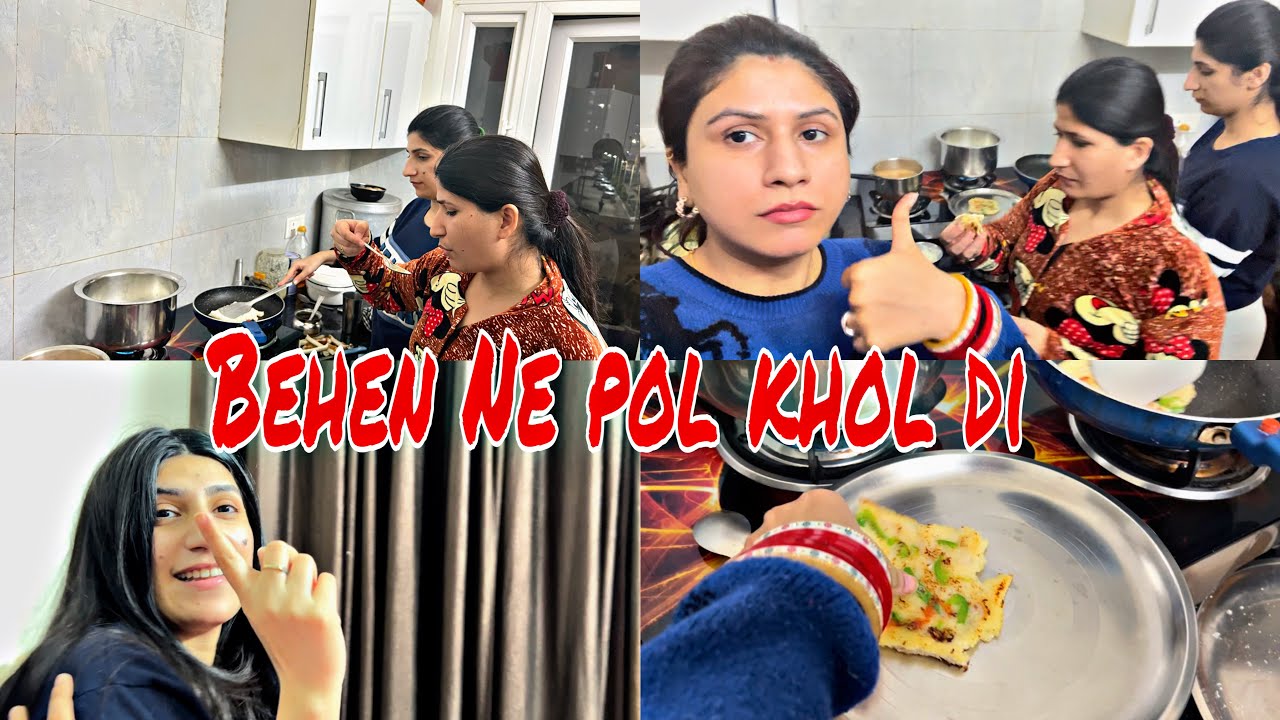 Meri behen ne sari pol khol di Mummy ke Aage Aur Full daat lagai gyi ...