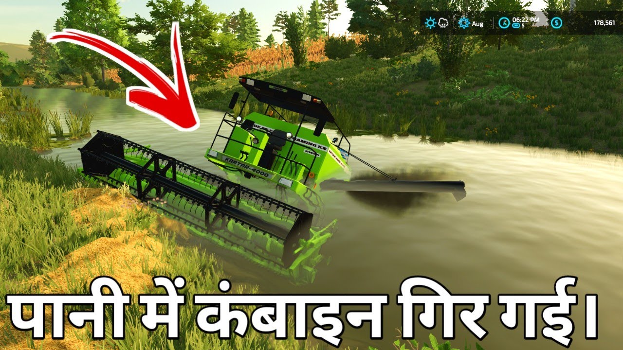 farming simulator 22 Indian mod challenge Hindi combine Puri pani me ...