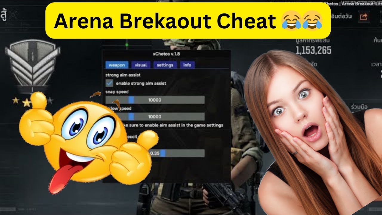 Arena Breakout Cheat for iOS and Android | Non-Jailbreak and Non Rooted ...