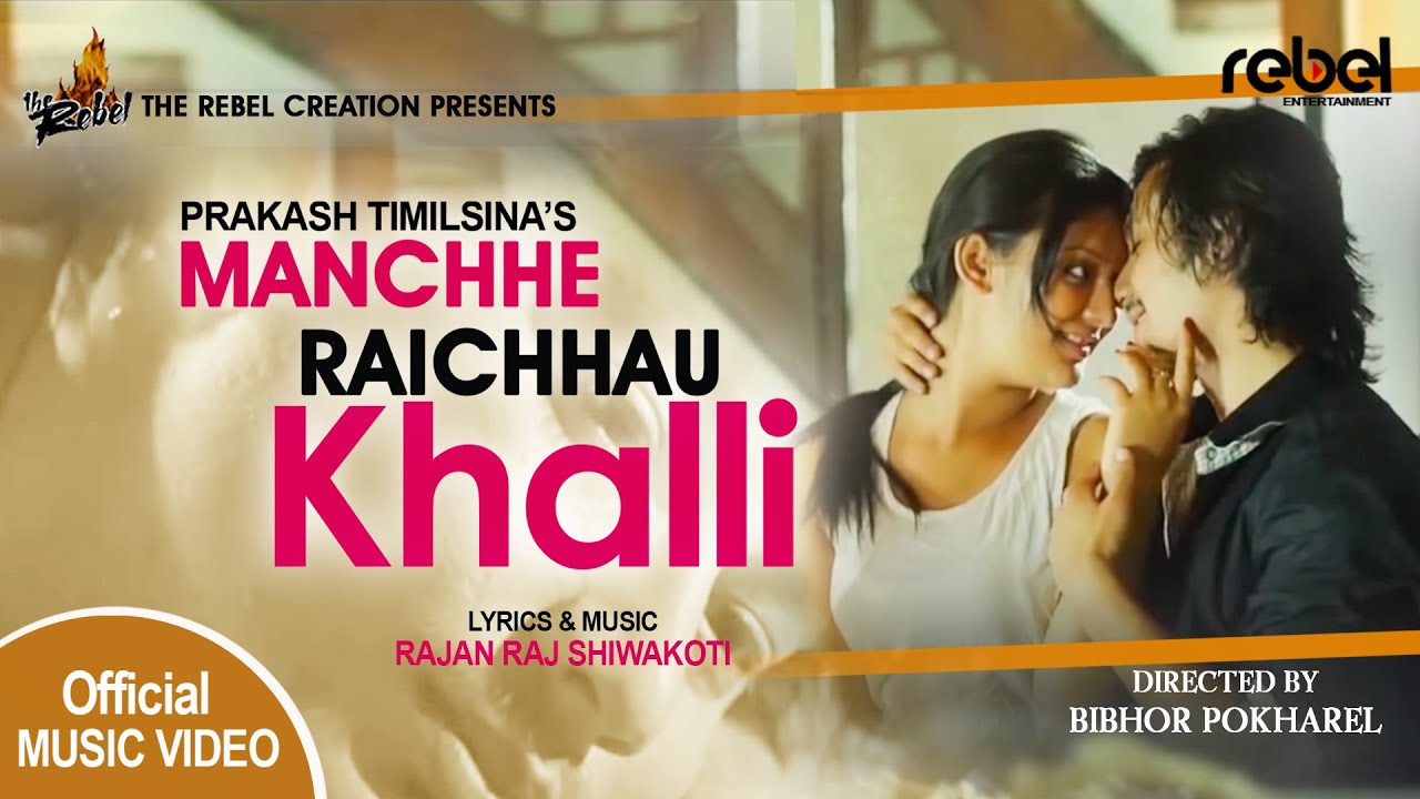 Khalli - Prakash Timilsina ft. Nirajan Pradhan & Barsha Raut | Rajan ...