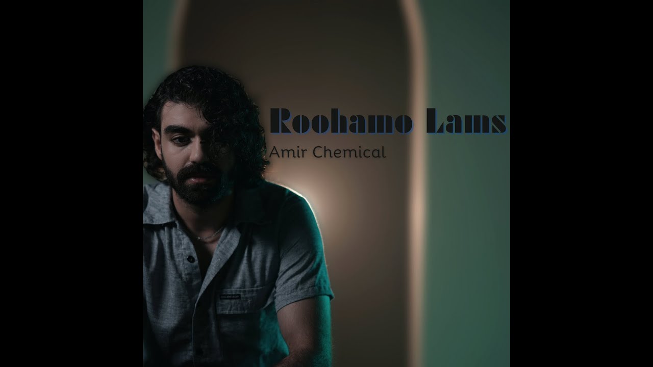 Roohamo Lams - Amir Chemical - YouTube