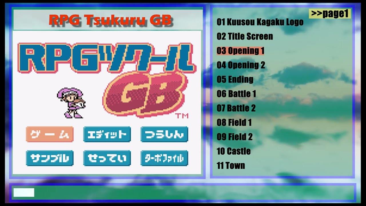 (作業用BGM) RPGツクールGB(RPG Tsukuru GB)を聴いてみよう（GB) - YouTube