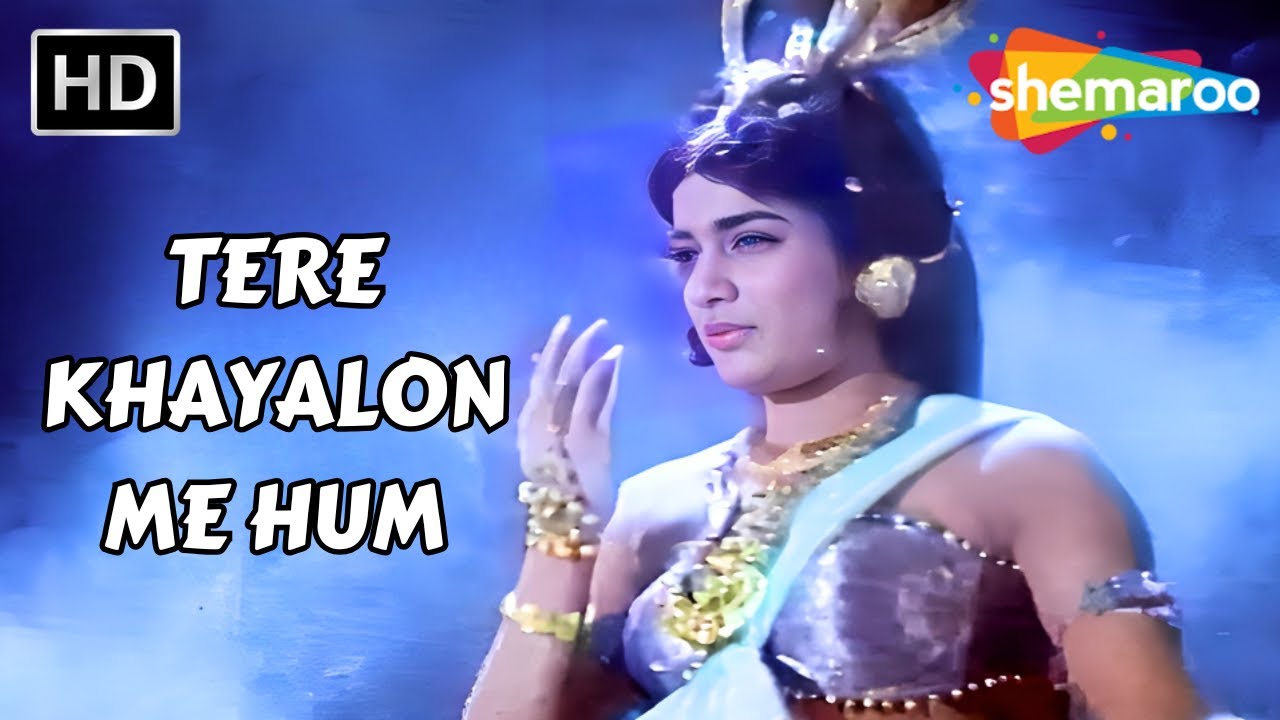 Tere Khayalon Me Hum | Geet Gaya Patharon Ne (1964) | Jeetendra ...