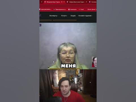 VINMENT угарает НАД ГАДАЛКОЙ #vinment #винмент - YouTube
