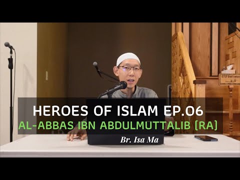 Heroes of Islam 06 - Al-Abbas ibn Abdulmuttalib (RA) - Br. Isa Ma