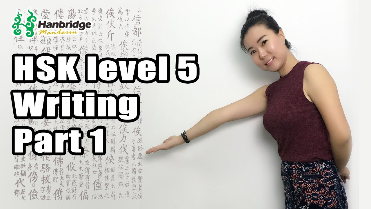 Chinese HSK Level 5 Writing Part 1 Make Sentences With Words YouTube Chinese HSK Level 5 Writing Part 1 Make Sentences With Words YouTube