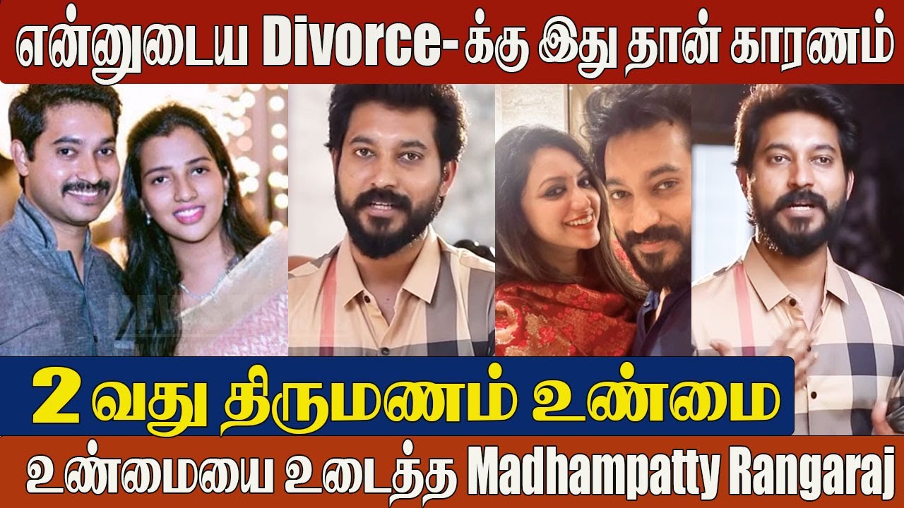 Shocking: Madhampatty Rangaraj Divorces Wife Sruthi😱Reason Revealed ...