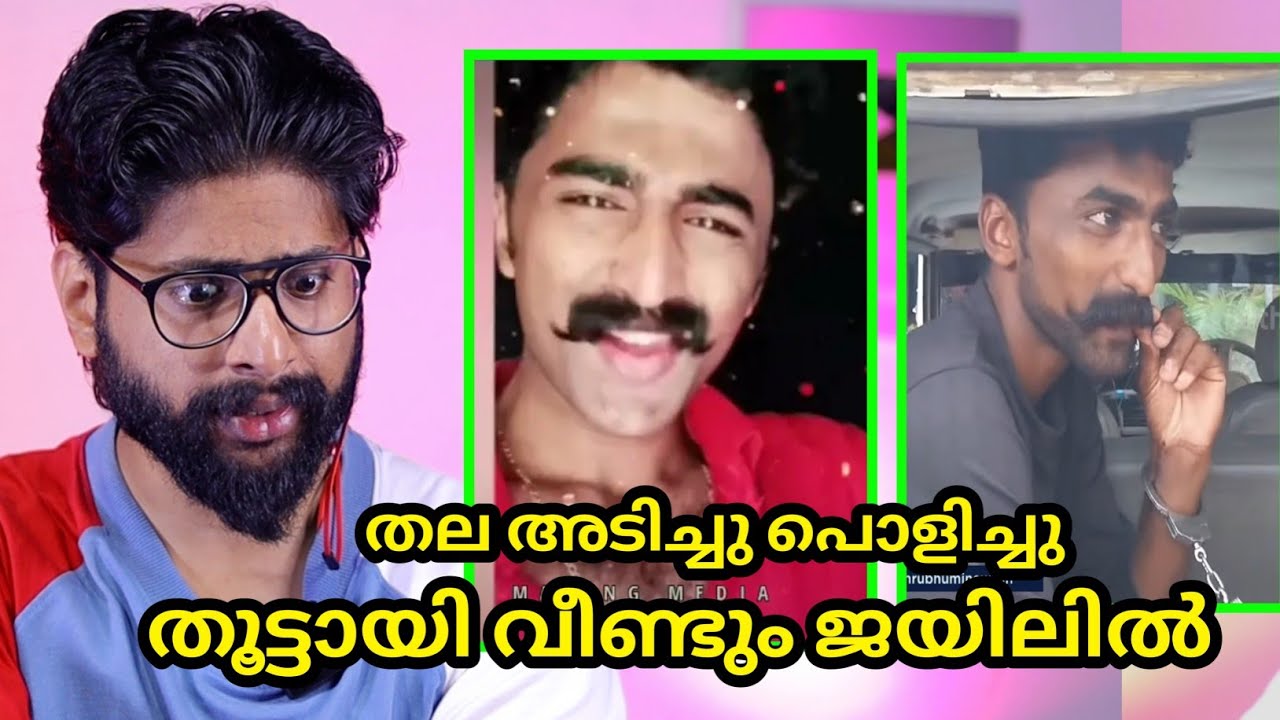 Meesha Vineeth Veendum Pettu - YouTube