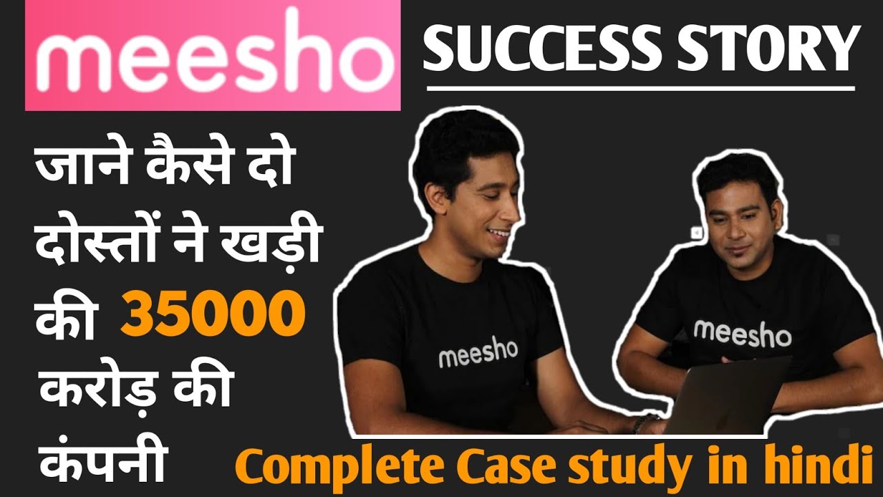Meesho success story | how meesho became a 35000 core rupees startup? # ...