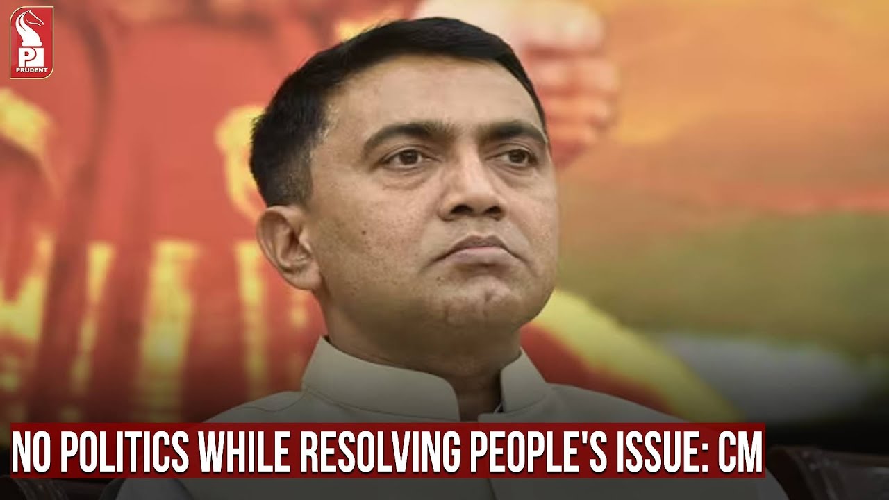 NO POLITICS WHILE RESOLVING PEOPLE'S ISSUE: CM - YouTube