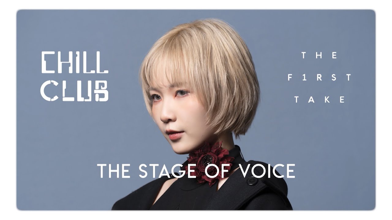 《CHILL CLUB X THE FIRST TAKE：THE STAGE OF VOICE》03 Heibi 彭泳熙《半》 - YouTube