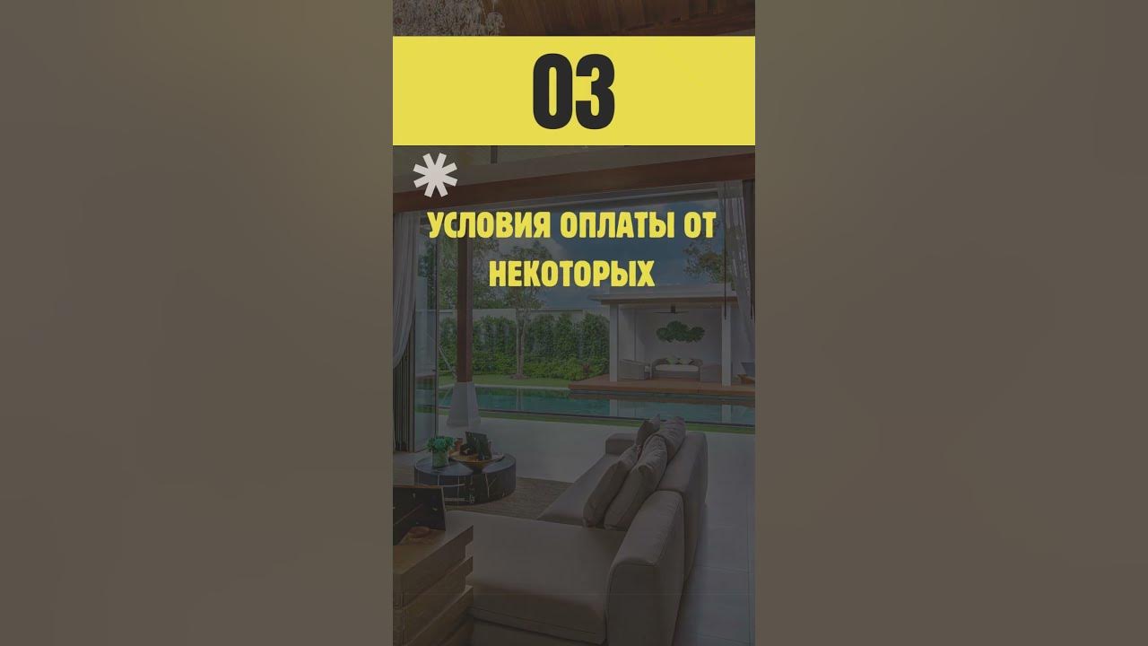 Могу ли я купить недвижимость в ипотеку на Пхукете пхукет