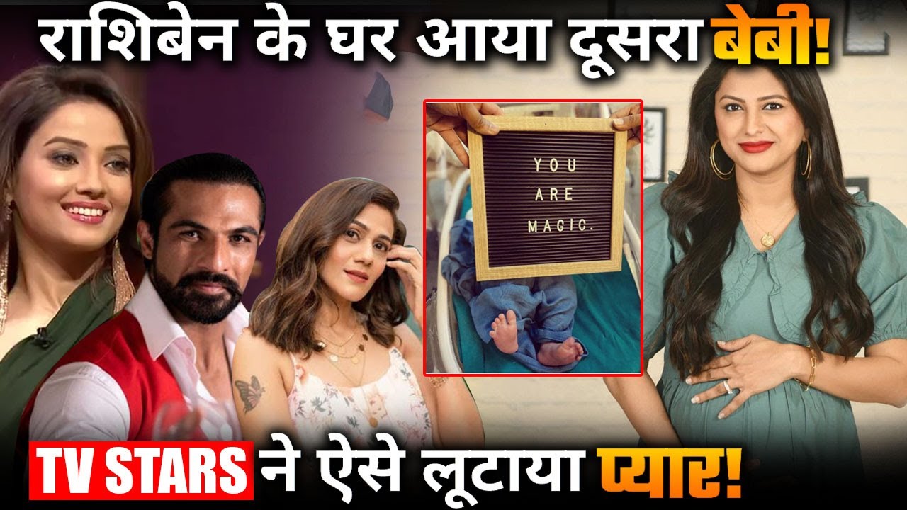 Rashiben aka Rucha Hasabnis Welcomes her 2nd Child; This is How TV Stars Shows Love on New Baby ...