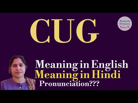 cug meaning l meaning of cug l cug ka kya matlab hota hai l vocabulary ...