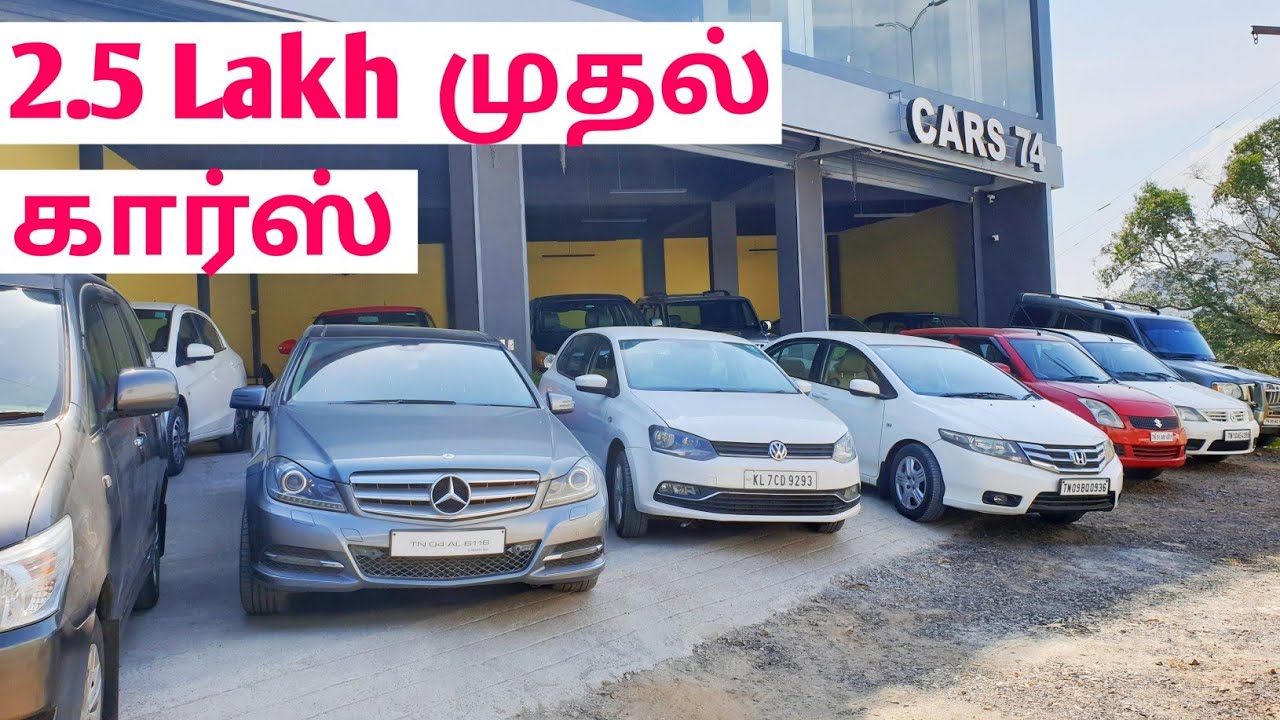 15 லட்சத்தில் Mercedez Benz கார் வாங்கலாம் || Second hand car tamil ...