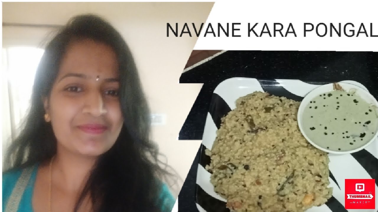 Foxtail millet kara pongal | Navane kara pongal receipe | ನವಣೆ ಪೊಂಗಲ್ ...